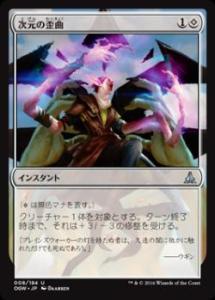BIGs 人見将亮 みっくすは「エルドラージトロン」についてかく語り BIGs 人見将亮 みっくすは「エルドラージトロン」についてかく語り